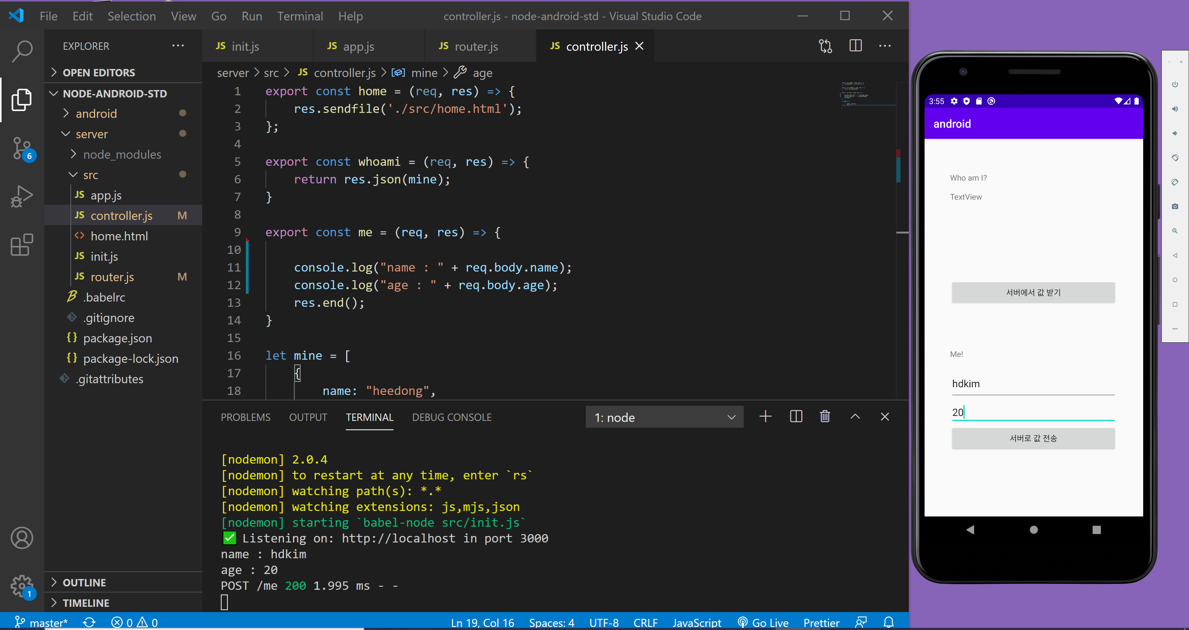 GitHub - ruthetum/node-android-api-std: Server(Node) - Android 연동