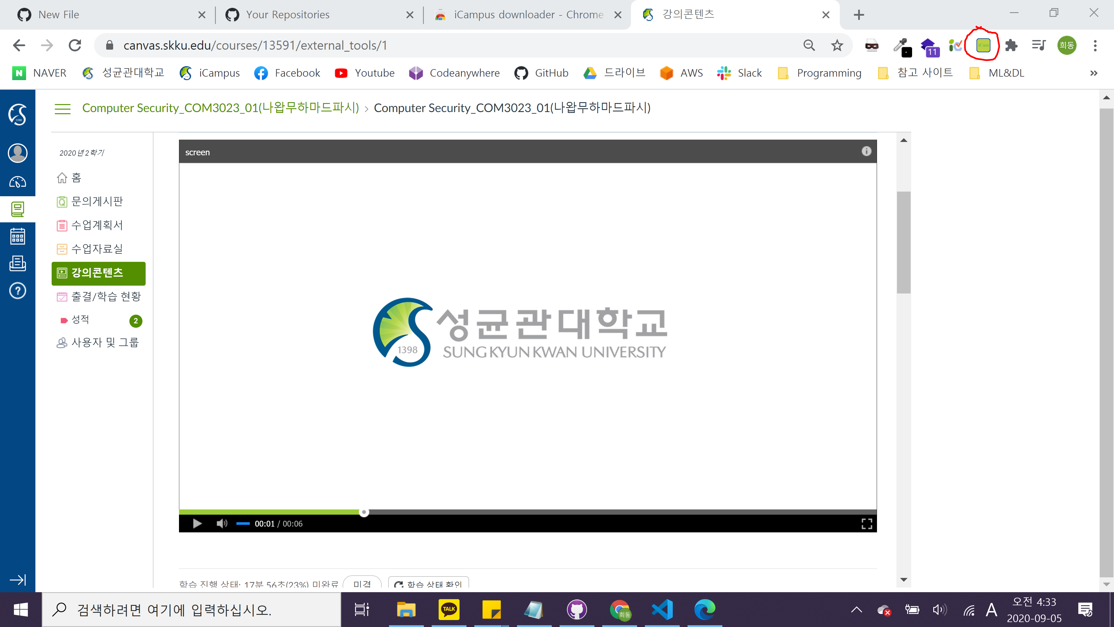 GitHub - ruthetum/speech-to-text-icampus: STT+iCampus