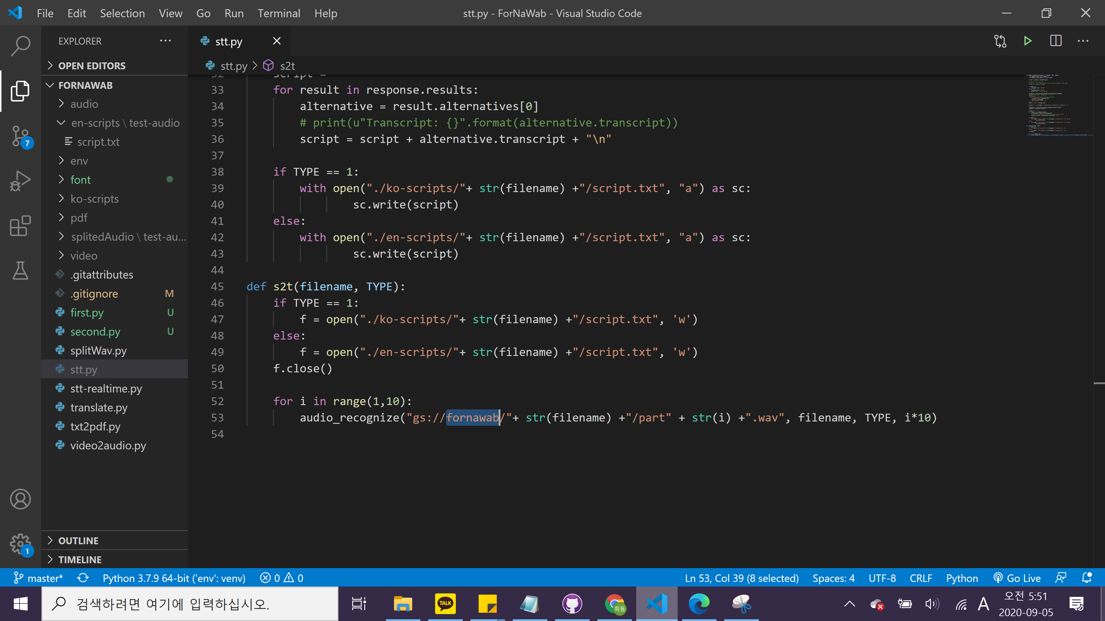 GitHub - ruthetum/speech-to-text-icampus: STT+iCampus