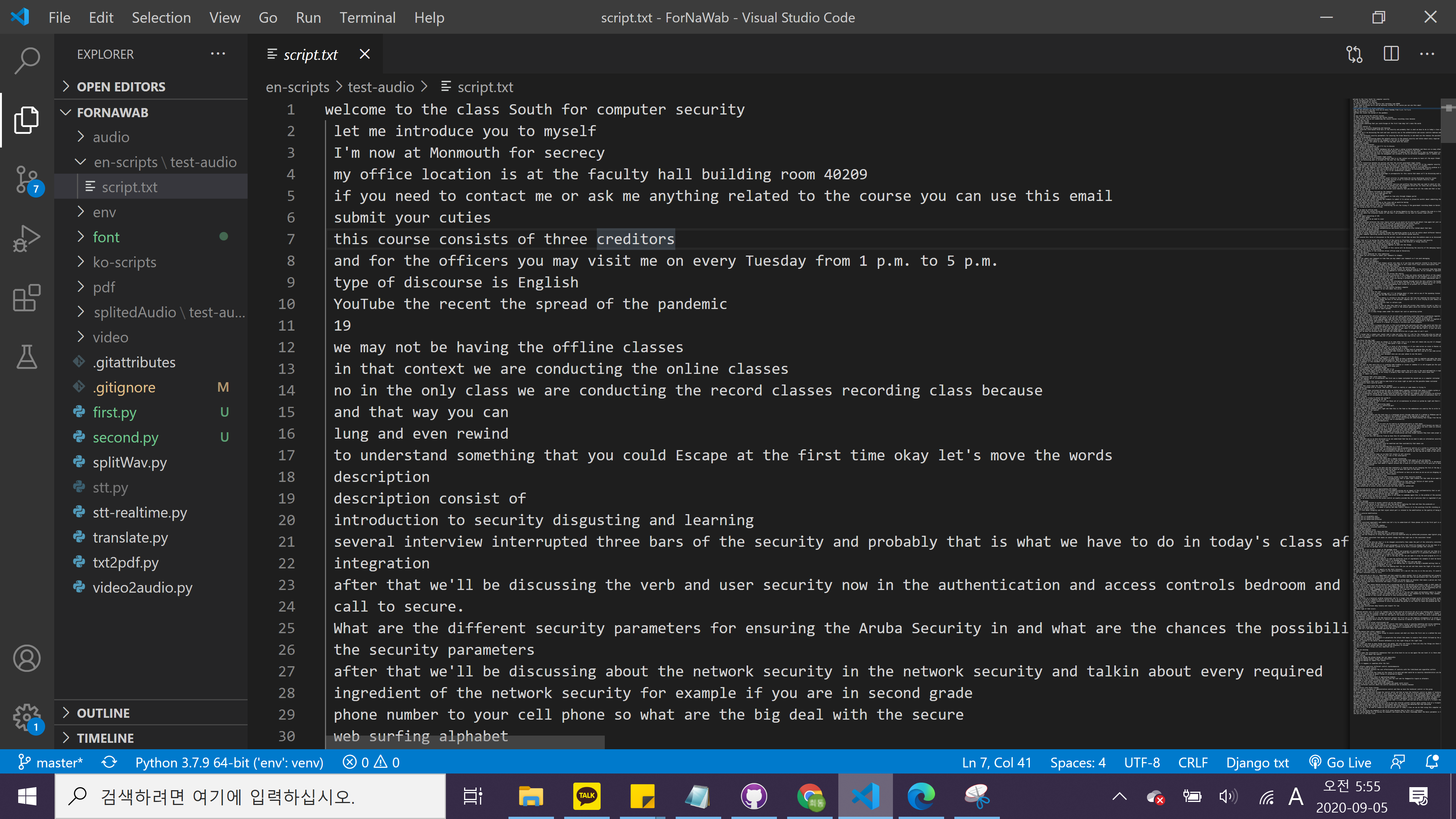 GitHub - ruthetum/speech-to-text-icampus: STT+iCampus