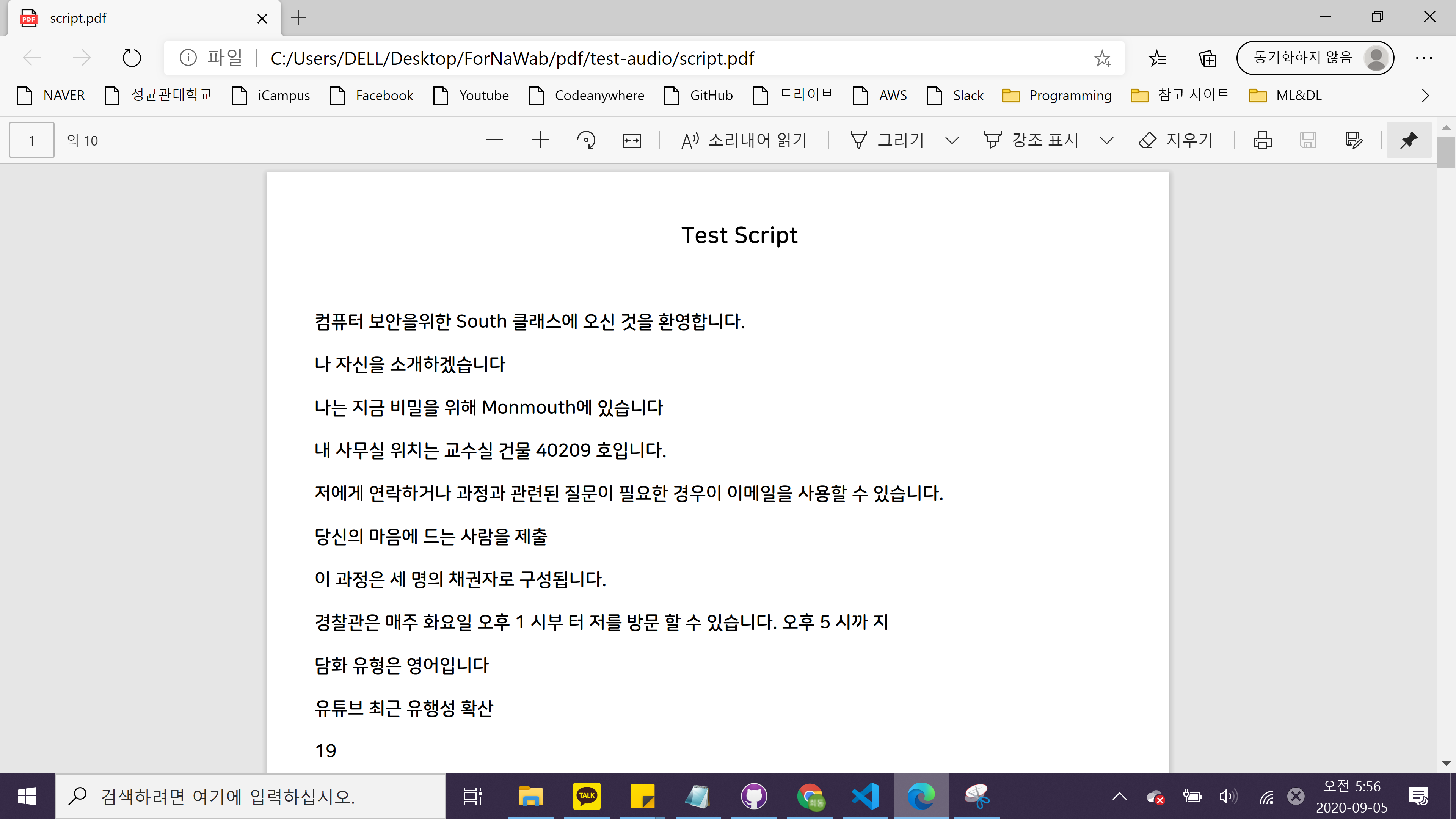 GitHub - ruthetum/speech-to-text-icampus: STT+iCampus