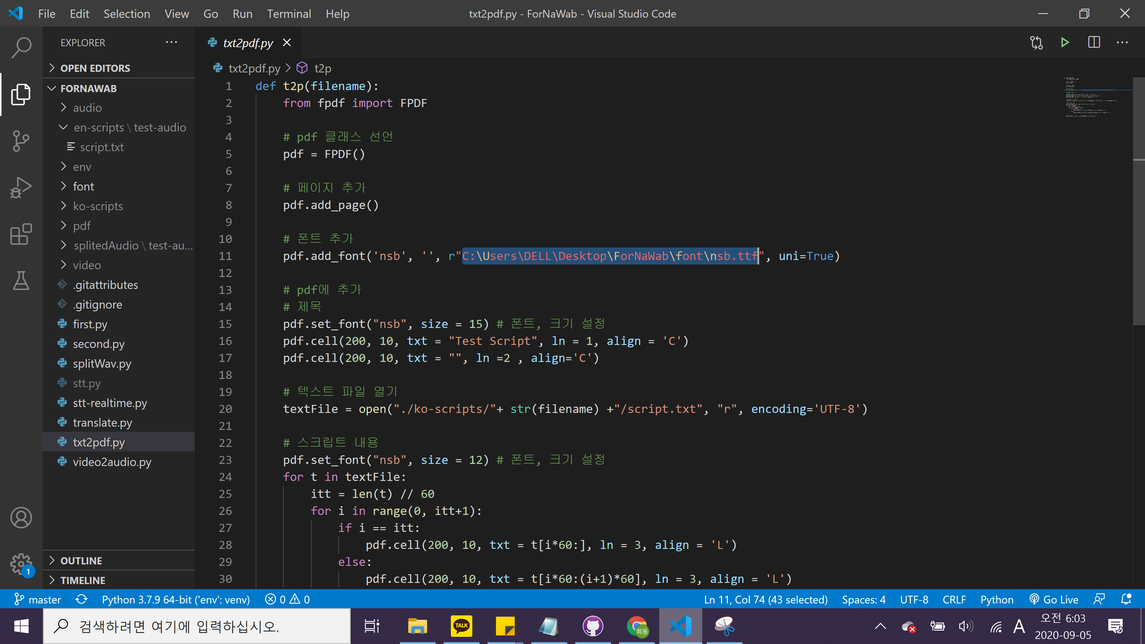 GitHub - ruthetum/speech-to-text-icampus: STT+iCampus