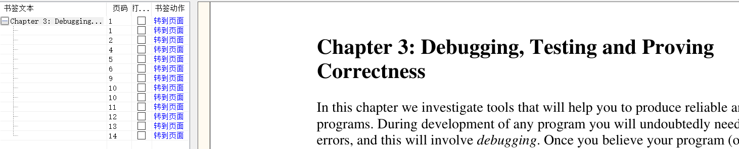 批量“自动快速生成文档书签” · Issue #32 · wmjordan/PDFPatcher · GitHub