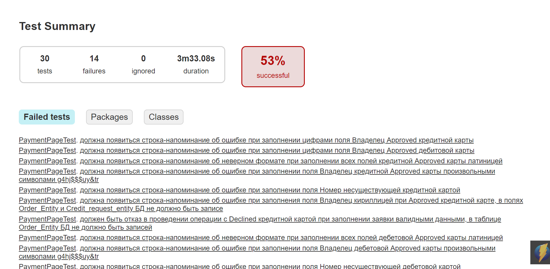 Отчет по результатам тестирования Gradle · Issue 6 · Svetlanavas Diplom · Github