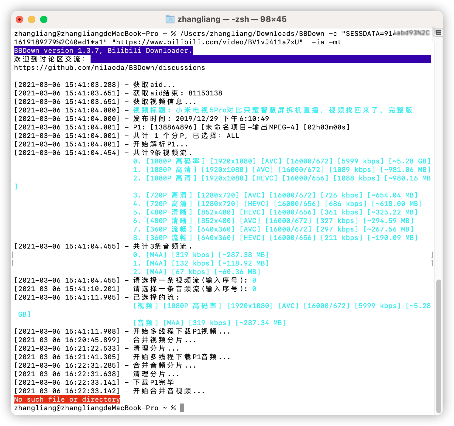 合并音视频报错 · Issue #81 · nilaoda/BBDown · GitHub