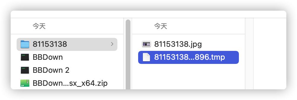合并音视频报错 · Issue #81 · nilaoda/BBDown · GitHub