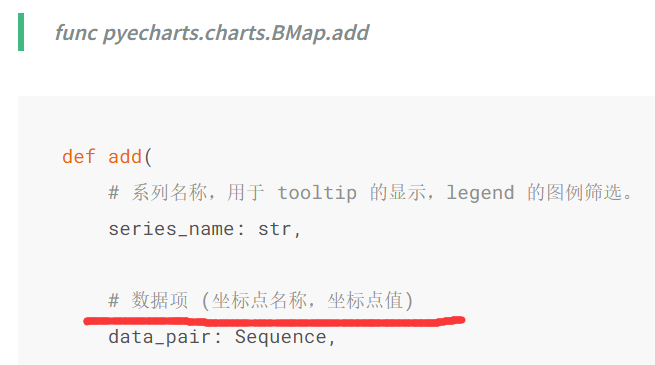 地图绘制散点必须传入地名的问题 · Issue #2019 · pyecharts/pyecharts · GitHub
