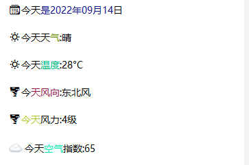 想问一下怎么解决添加图标后导致文字颜色错位的问题 Issue 1 Tongxue Liu Tiexintui Github