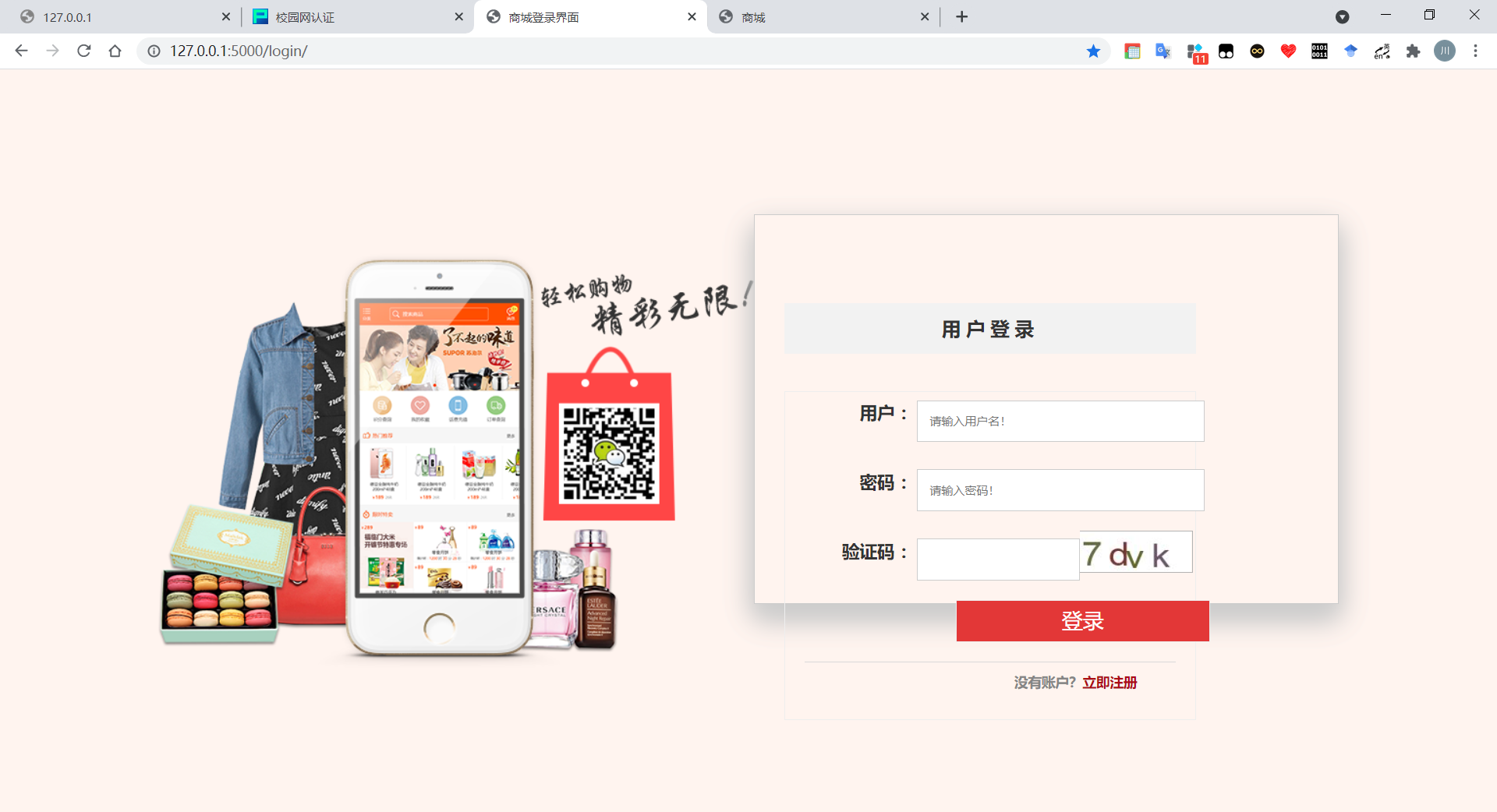 GitHub - dyc8990/flask-mall: flask的商城项目