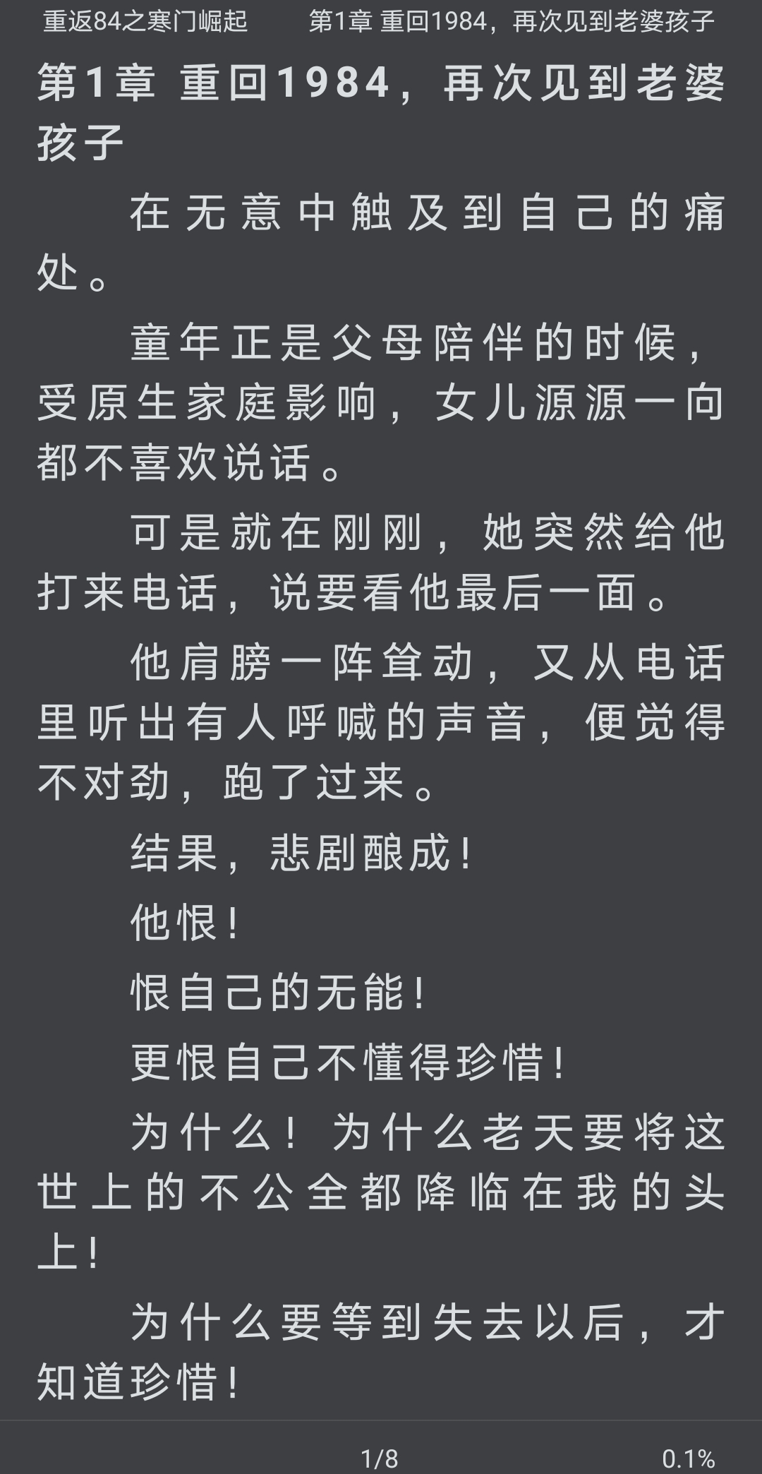 Bug 有3页正文的小说只显示1页 · Issue 2122 · Gedoorlegado · Github