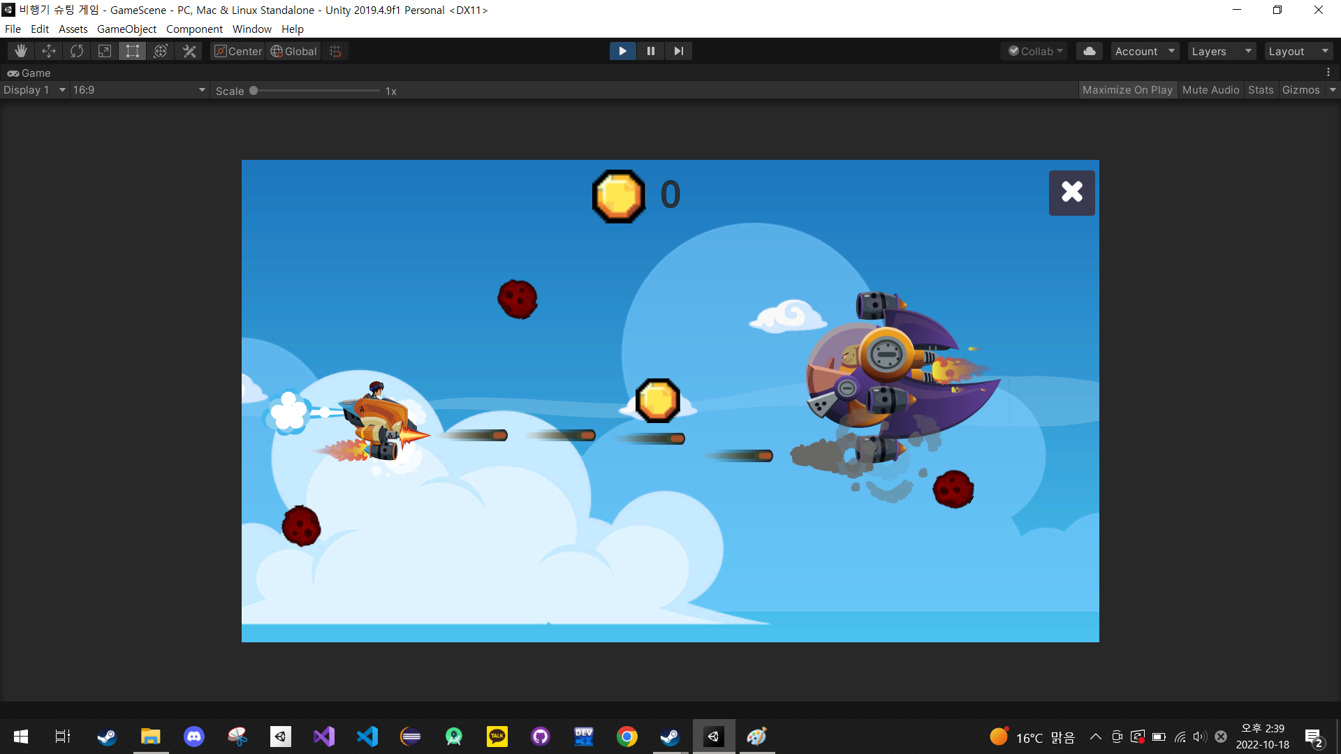 GitHub - tkdgus0846/Unity_Air_Shooting_Game: 유니티로 맨 처음 연습삼아 만들었던 비행기 슈팅 ...