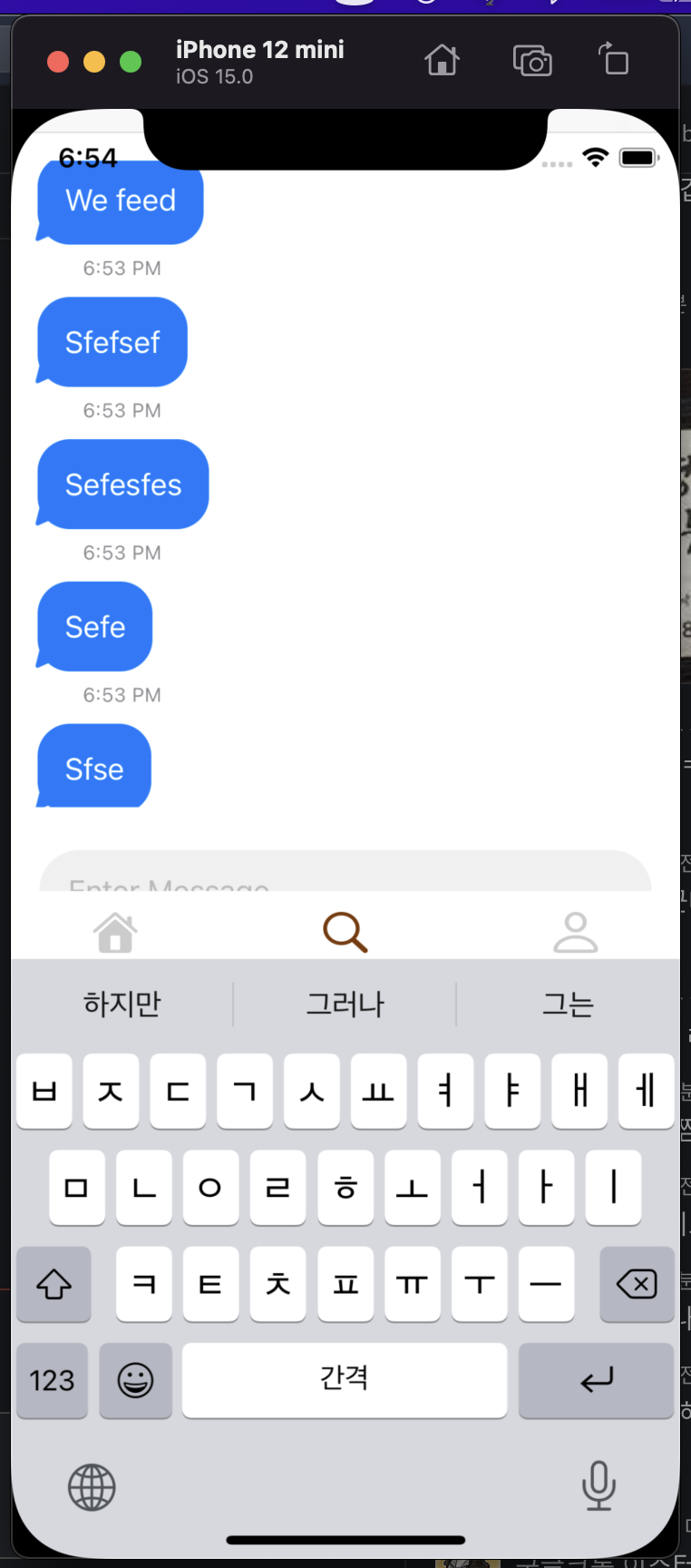 Add: 채팅 : 터치키보드 입력시 화면이 위로 밀리는 현상 · Issue #89 · yellowRibbonToCode/PrivateLibrary · GitHub
