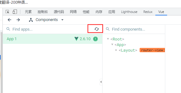 如何在vue2主应用项目下通过devtools工具调试vue子应用 · Issue 498 · Tencentwujie · Github 