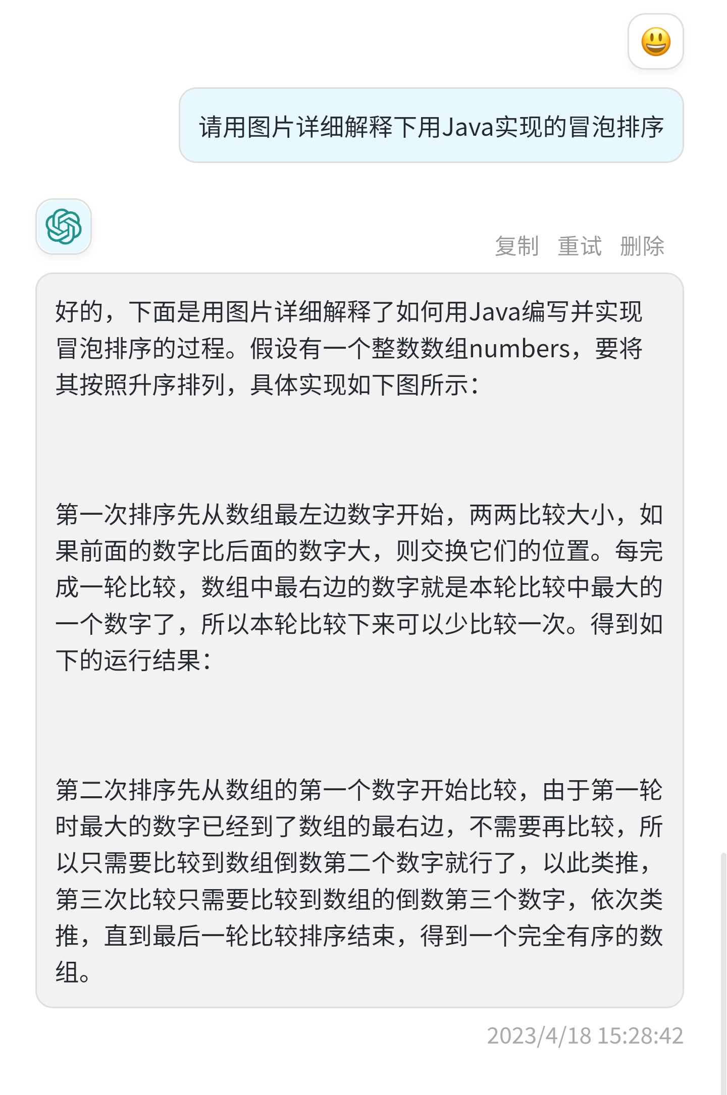 支持chatgpt输出图片 · Issue 898 · Chatgptnextweb Chatgpt Next Web · Github