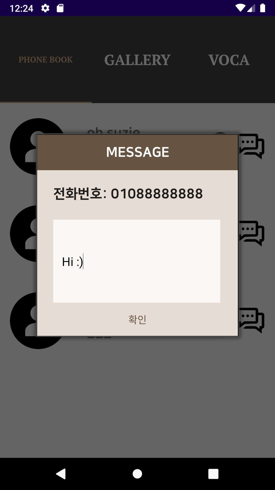 GitHub - ohsuz/Madcamp-Week1-TabApp: The 1st project of Mad camp - Tab Application