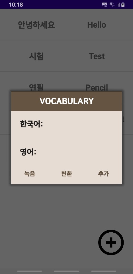 GitHub - ohsuz/Madcamp-Week1-TabApp: The 1st project of Mad camp - Tab Application