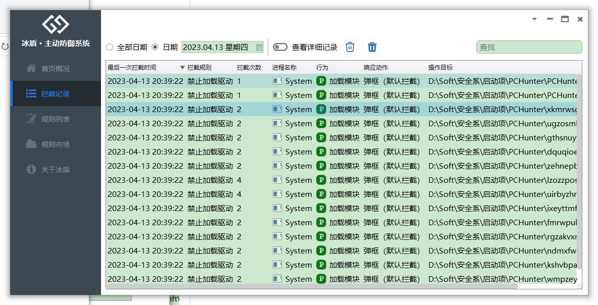 规则模板内容的建议！ 还有个小问题 · Issue #10 · wecooperate/iDefender · GitHub