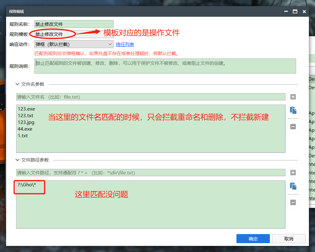 规则模板内容的建议！ 还有个小问题 · Issue #10 · wecooperate/iDefender · GitHub