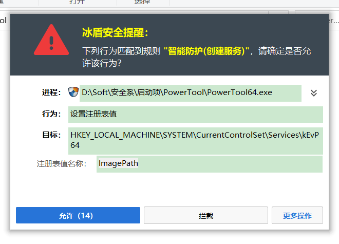 规则模板内容的建议！ 还有个小问题 · Issue #10 · wecooperate/iDefender · GitHub