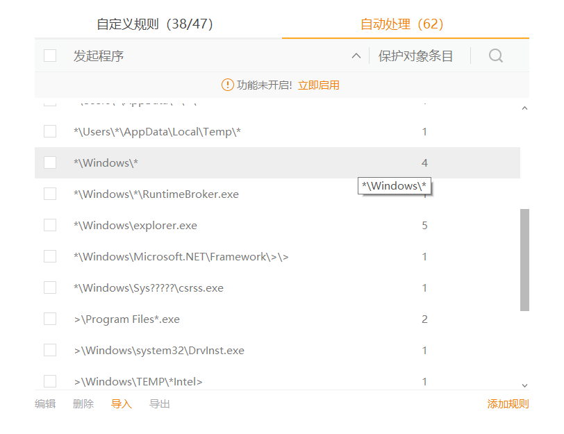 主防构架的建议！ · Issue #12 · wecooperate/iDefender · GitHub