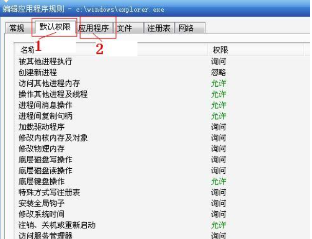 主防构架的建议！ · Issue #12 · wecooperate/iDefender · GitHub