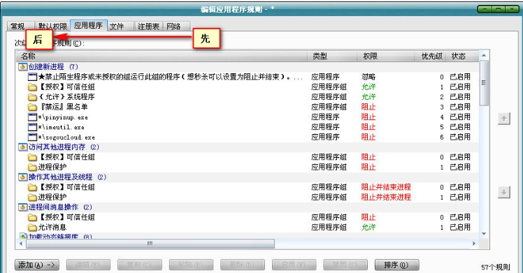 主防构架的建议！ · Issue #12 · wecooperate/iDefender · GitHub