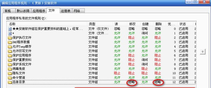 主防构架的建议！ · Issue #12 · wecooperate/iDefender · GitHub