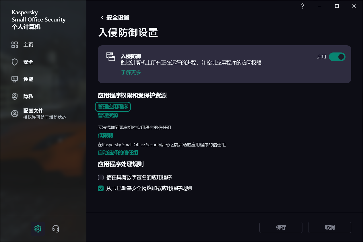 主防构架的建议！ · Issue #12 · wecooperate/iDefender · GitHub