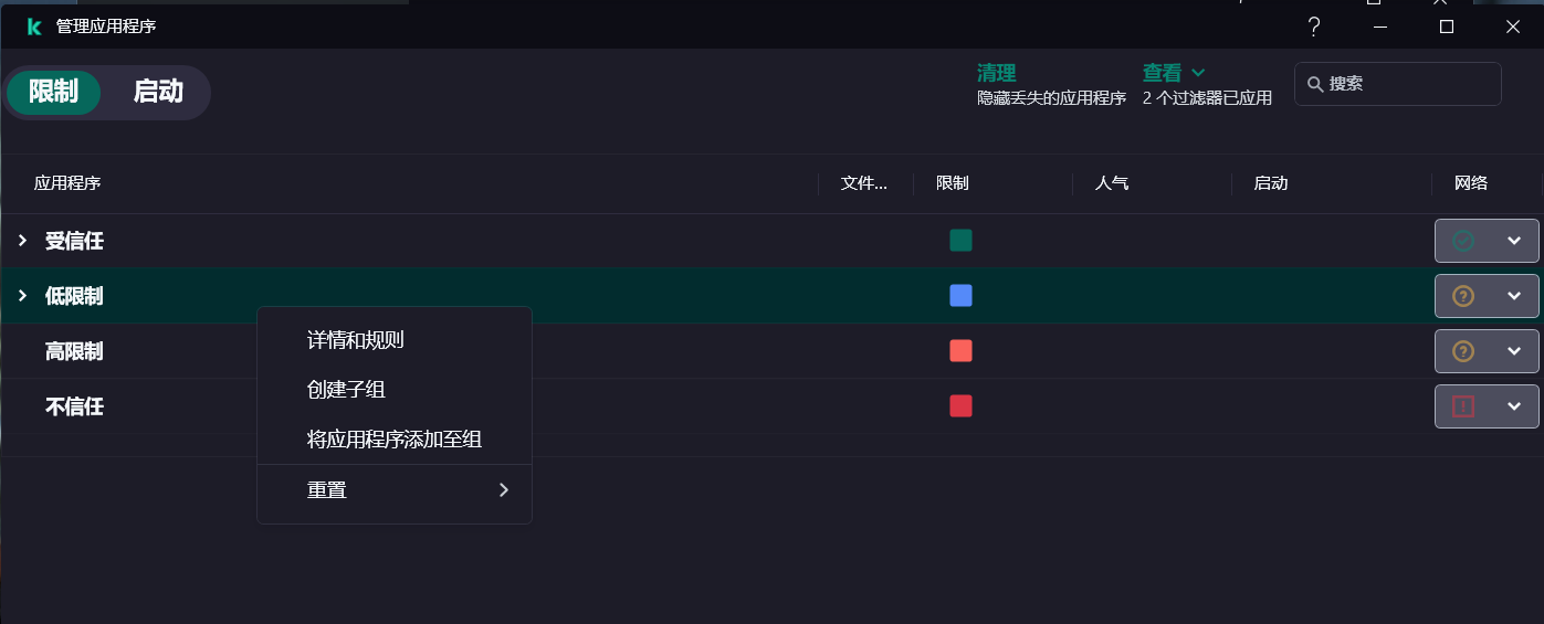 主防构架的建议！ · Issue #12 · wecooperate/iDefender · GitHub