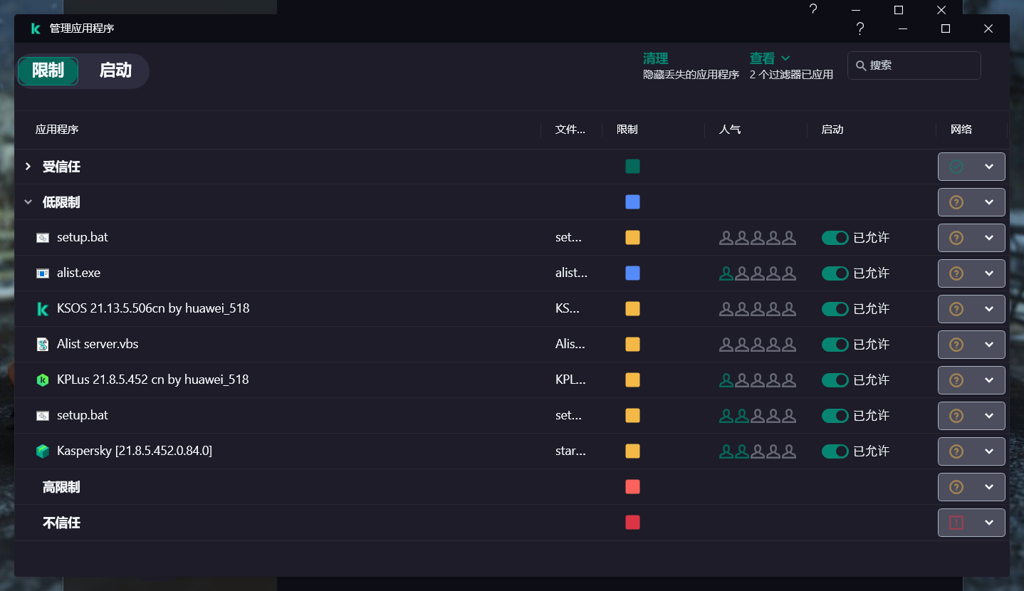 主防构架的建议！ · Issue #12 · wecooperate/iDefender · GitHub