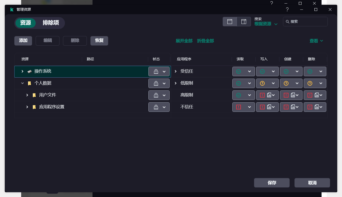 主防构架的建议！ · Issue #12 · wecooperate/iDefender · GitHub