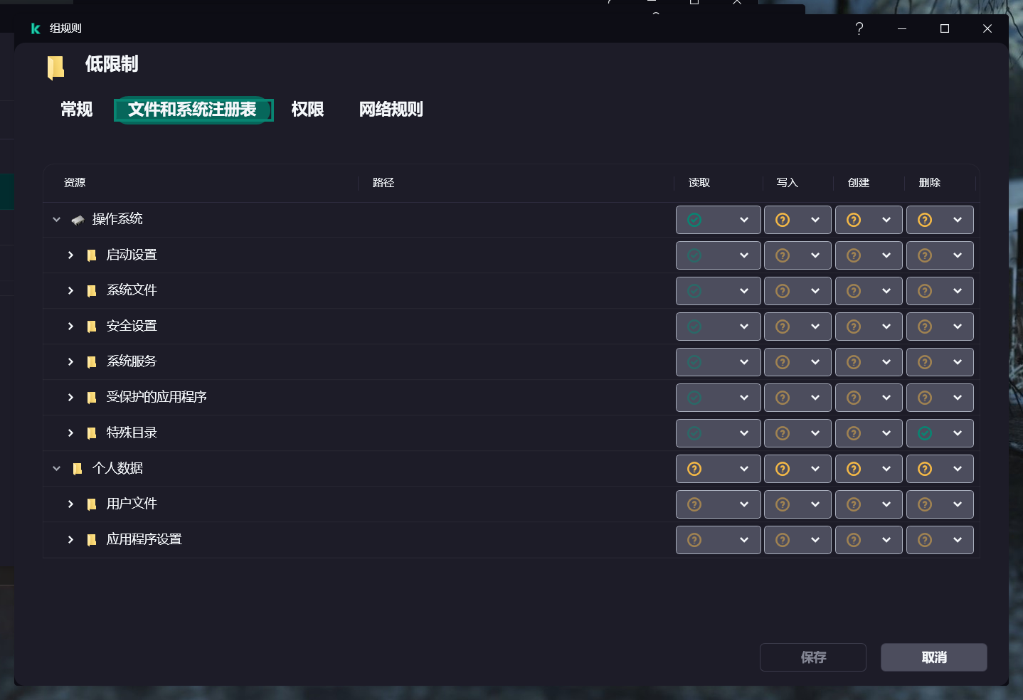 主防构架的建议！ · Issue #12 · wecooperate/iDefender · GitHub