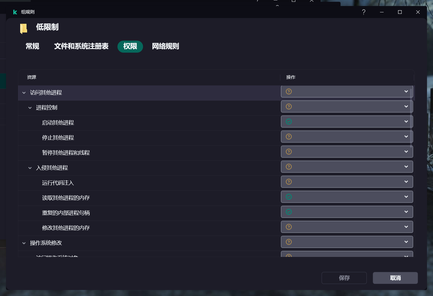 主防构架的建议！ · Issue #12 · wecooperate/iDefender · GitHub