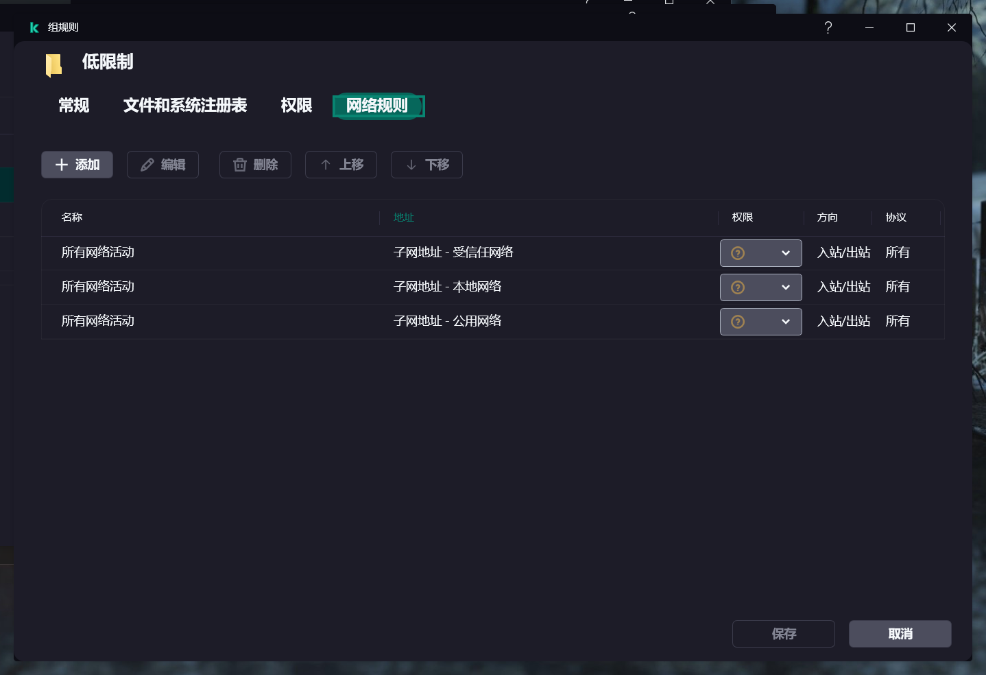 主防构架的建议！ · Issue #12 · wecooperate/iDefender · GitHub