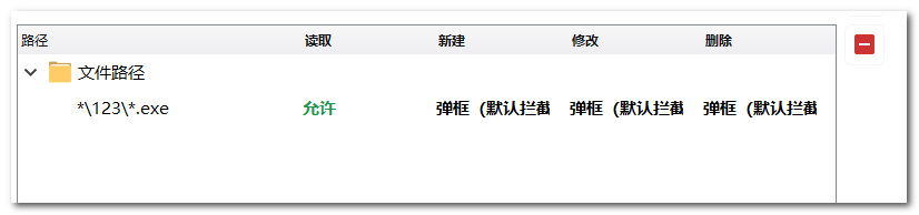 请问这个进程操作是哪些动作 · Issue #14 · wecooperate/iDefender · GitHub