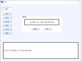 GitHub - hyeji1221/Sangmyung_Simulation_Game: 2021 하계방학 스터디상생플러스
