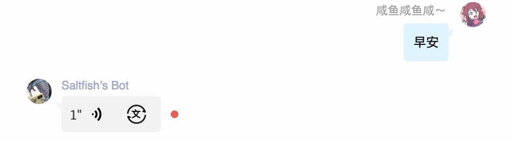 语音回复在添加一段时间后无法正常发出 · Issue #7 · Kloping/Mirai_Plugins_Auto_Reply · GitHub