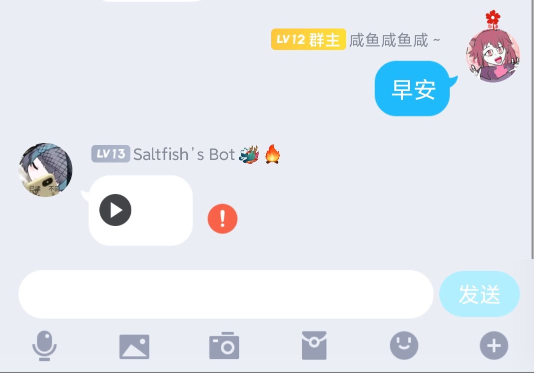 语音回复在添加一段时间后无法正常发出 · Issue #7 · Kloping/Mirai_Plugins_Auto_Reply · GitHub