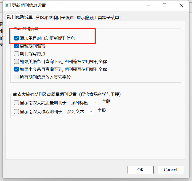 问题反馈：开启添加条目时更新按钮，每次开启zotero自动更新全部文献影响因子 · Issue #11 · redleafnew/zotero-updateifsE · GitHub