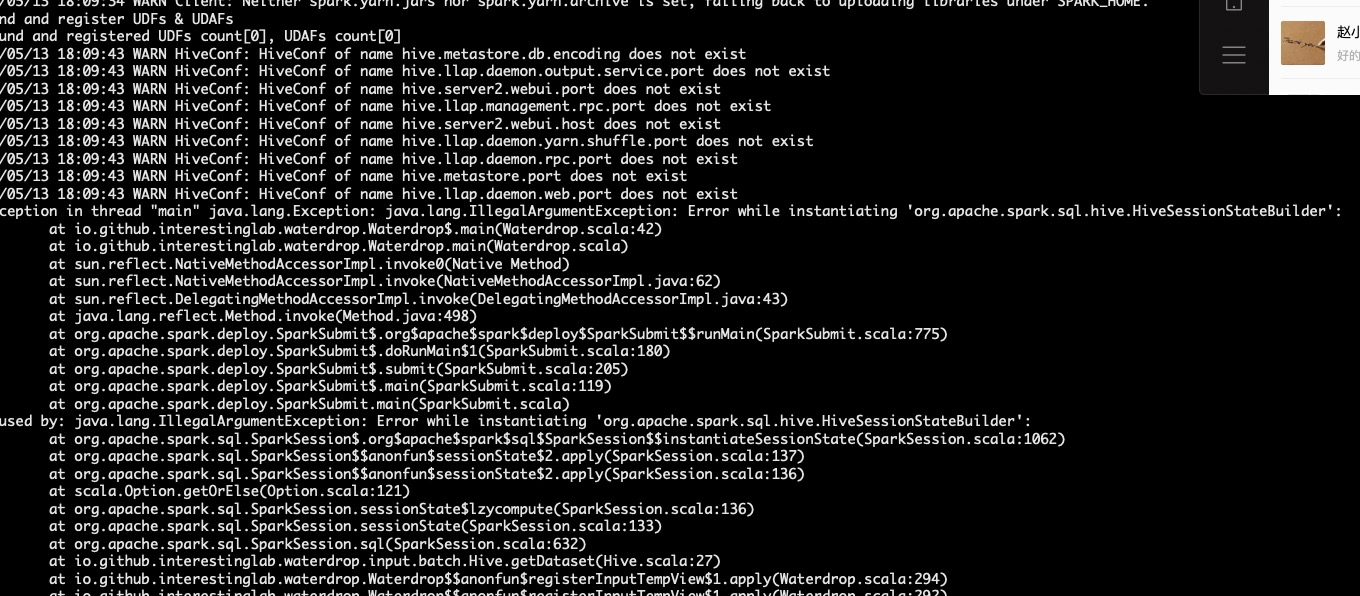 从hive拉取数据报错：'org.apache.spark.sql.hive.HiveSessionStateBuilder' · Issue #493 · apache/seatunnel ...