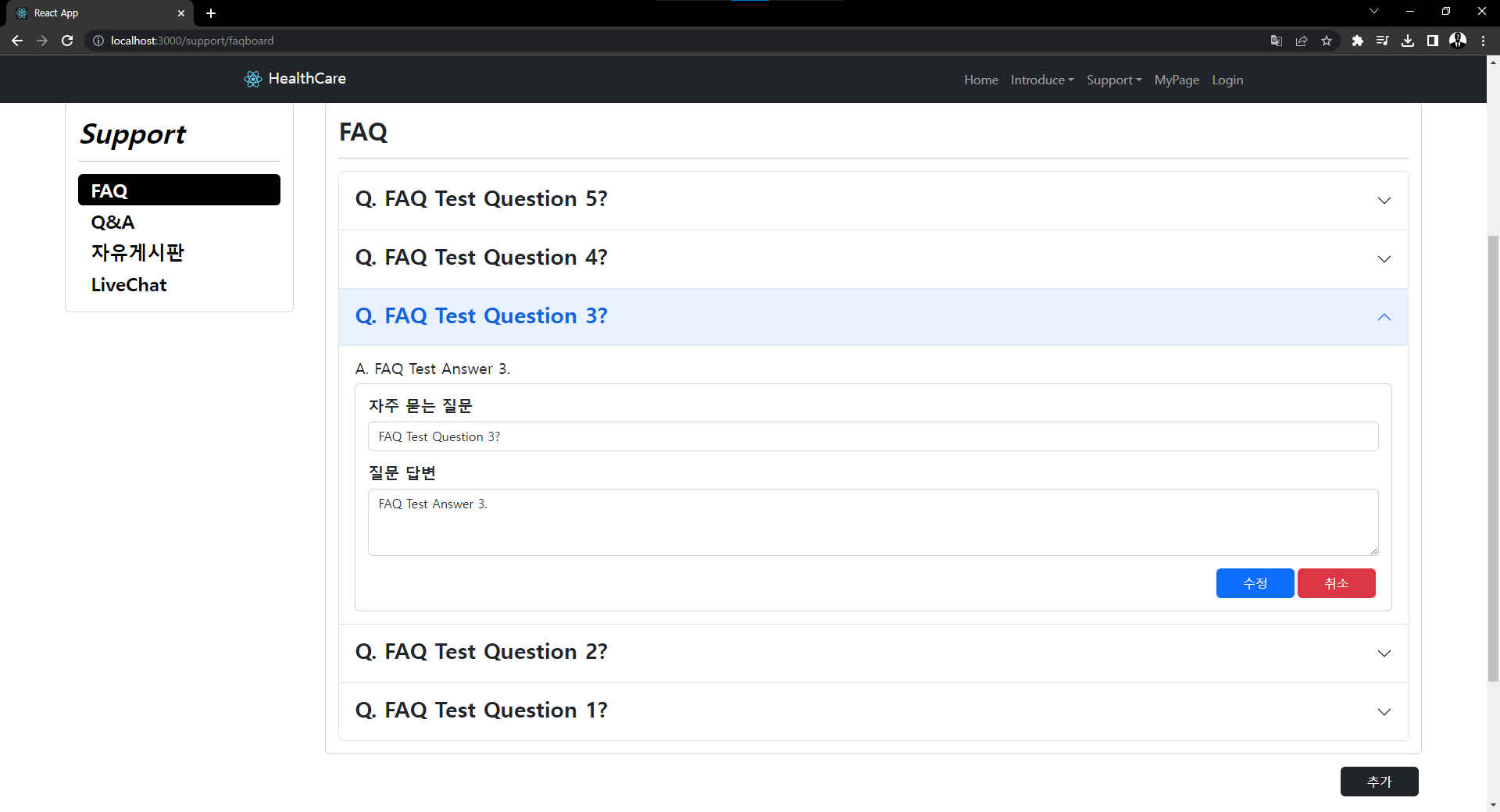 GitHub - JoSihun/HealthCare: HealthCare