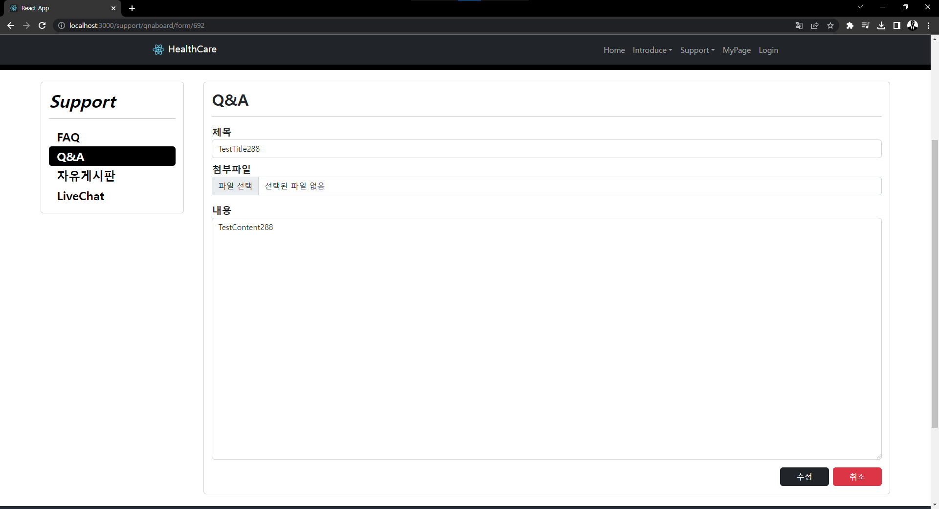 GitHub - JoSihun/HealthCare: HealthCare