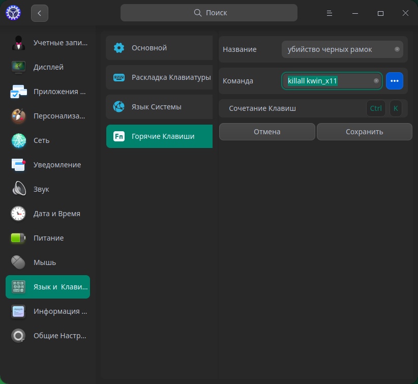 Window Effect Broken/Hideous Black Borders for Unfocused Windows [Arch Linux] · Issue #2636 ...