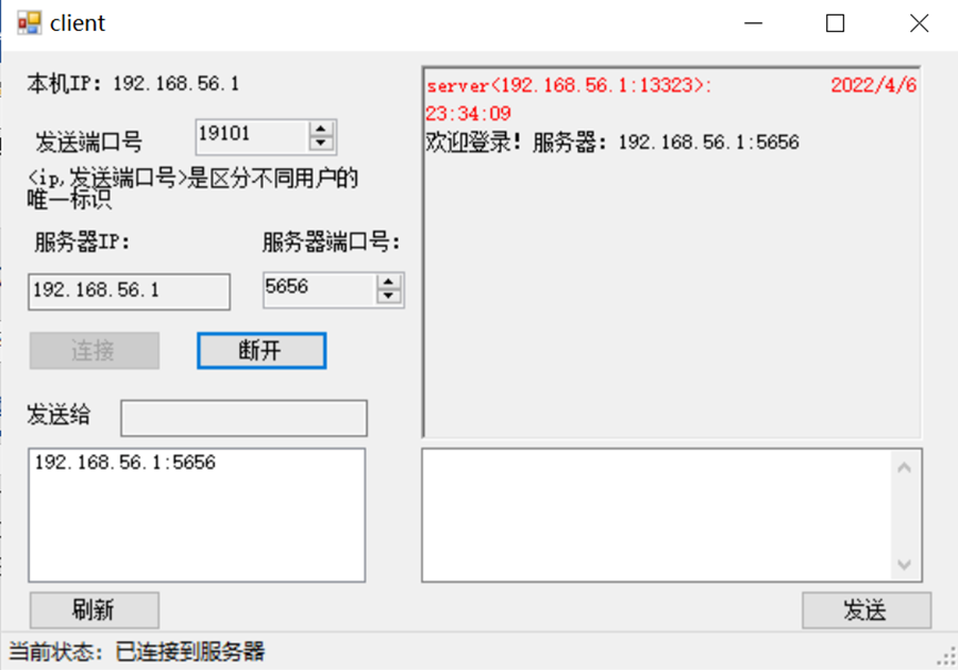 GitHub - sorbose/TCP-Chat-Client-Server: C# .NET TCP局域网聊天程序 C/S架构