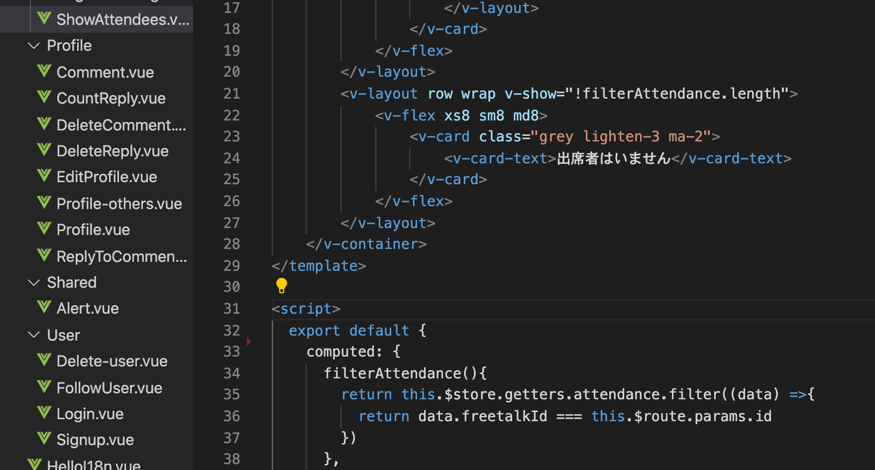 spliceの不具合 · Issue #1 · Naoshin-hirano/Freetalk_Project2 · GitHub