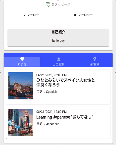 GitHub - Naoshin-hirano/Freetalk_Project2