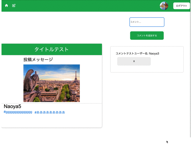 GitHub - Naoshin-hirano/fullstack-node-react-front