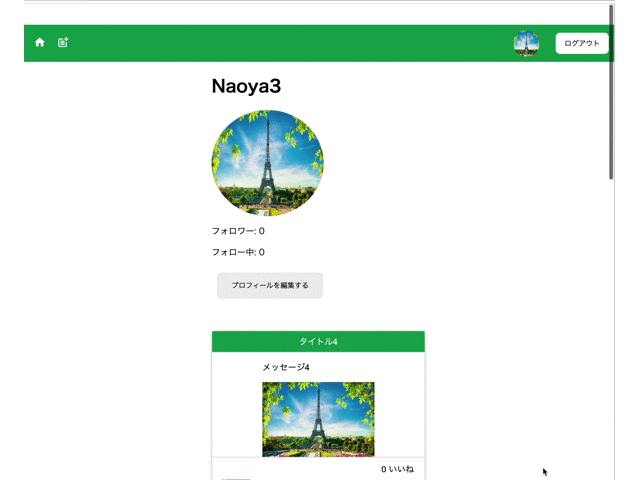 GitHub - Naoshin-hirano/fullstack-node-react-front