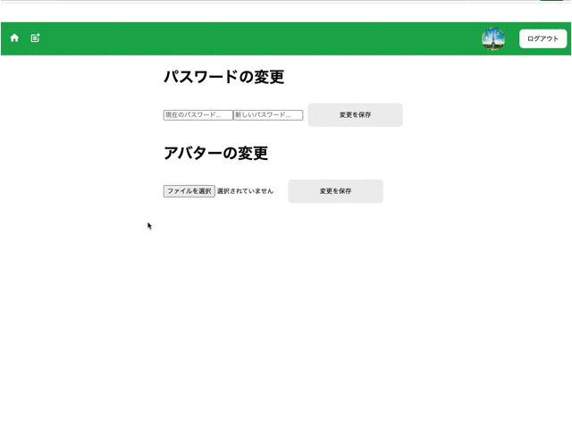 GitHub - Naoshin-hirano/fullstack-node-react-front
