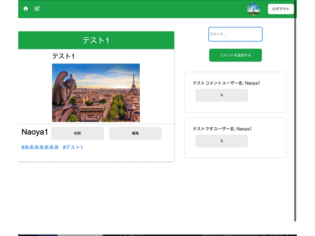 GitHub - Naoshin-hirano/fullstack-node-react-front